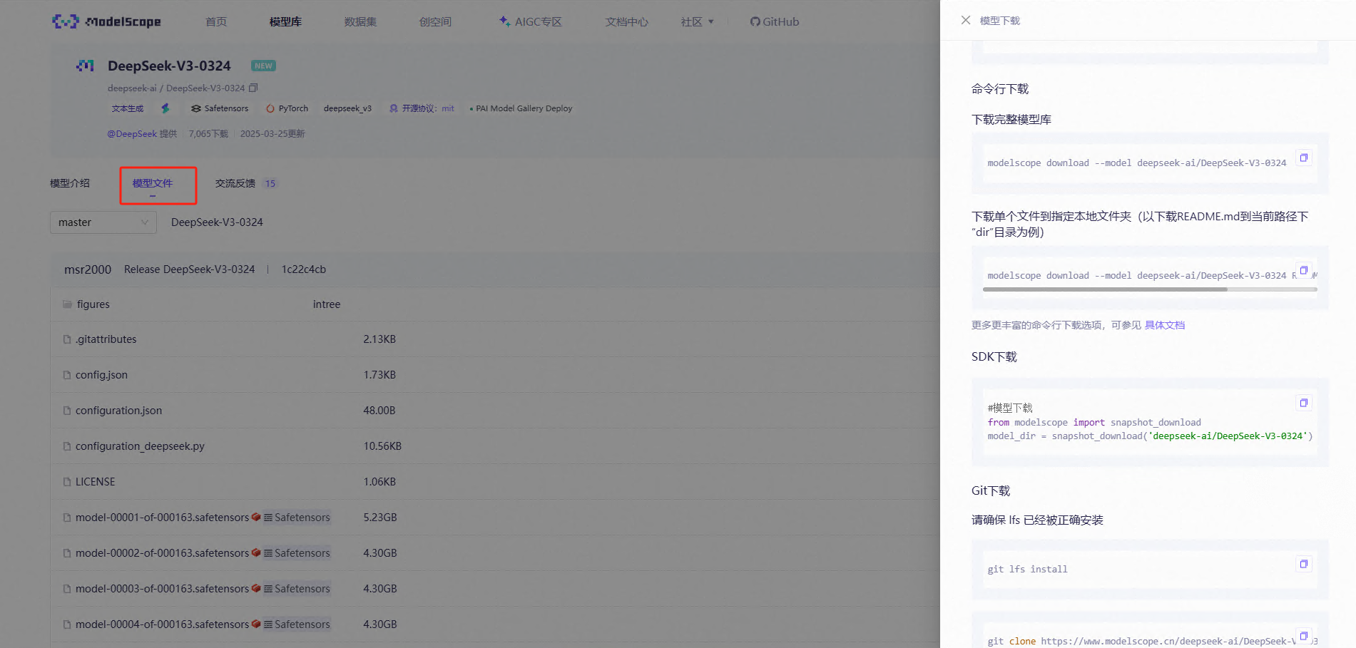 modelscope与huggingface cli 下载模型 - 陈显林-个人网站